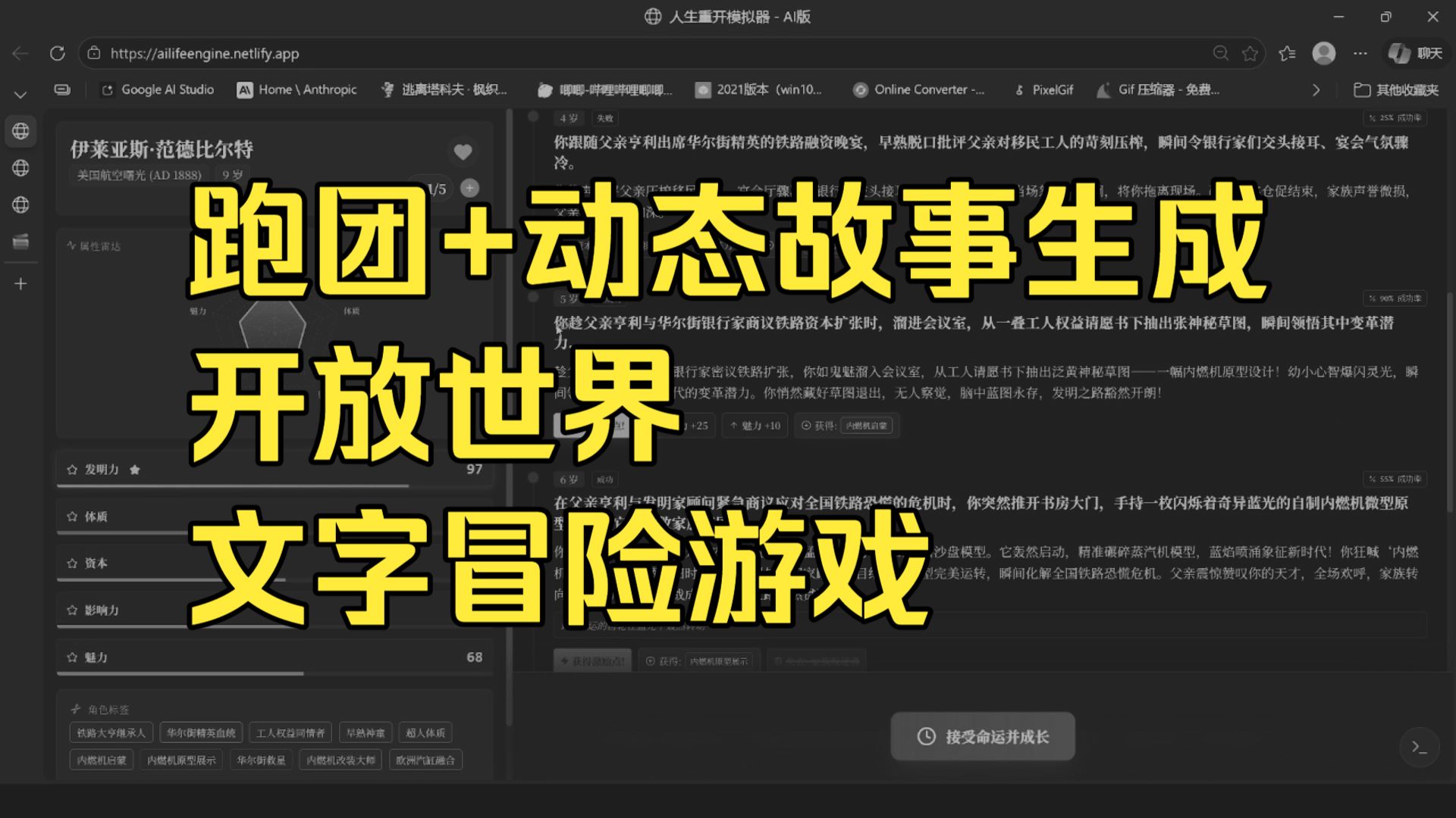 【游戏推荐】《ELIN》地图是随机生成的，每个玩家都会有不同的游戏体验， V20.31 中文版【815M】-百里早影2-默认收藏夹-哔哩哔哩视频