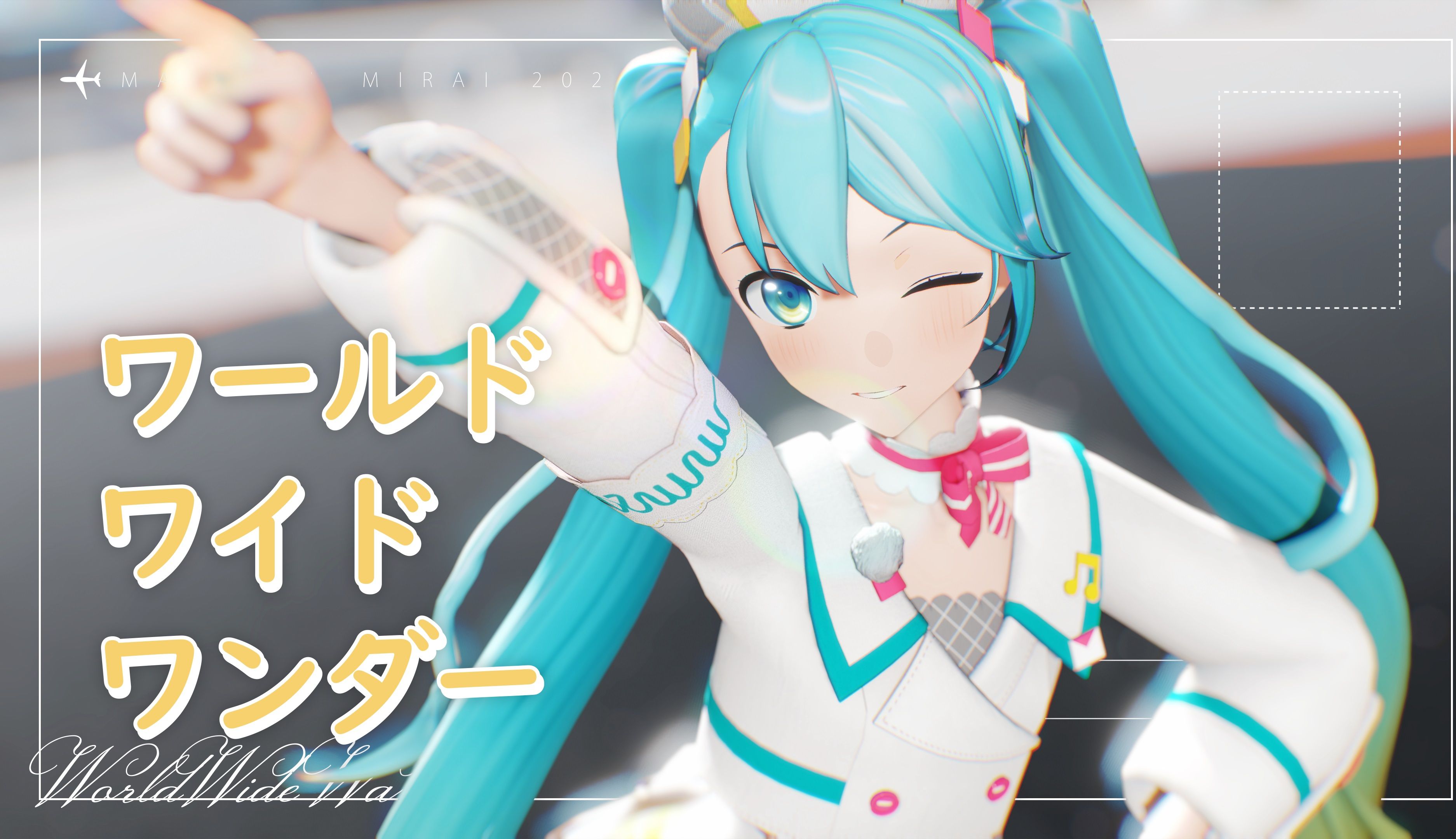 [MMD] ワールドワイドワンダー/Worldwide Wander [モデル配布/Model DL]-NNGN_-NNGN_-哔哩哔哩视频