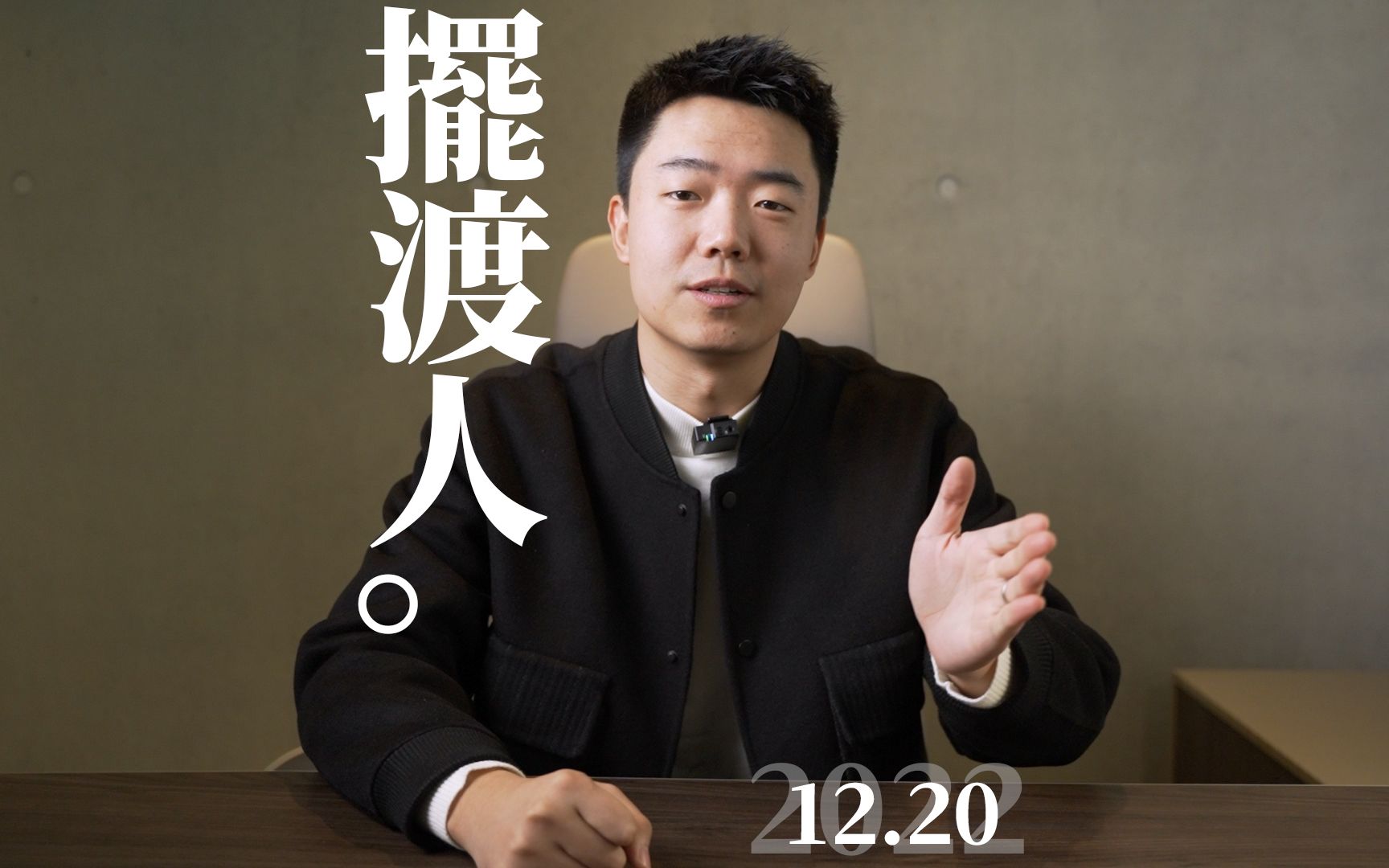 爱，是一切前行力量的源泉-Jason程前-Jason程前-哔哩哔哩视频