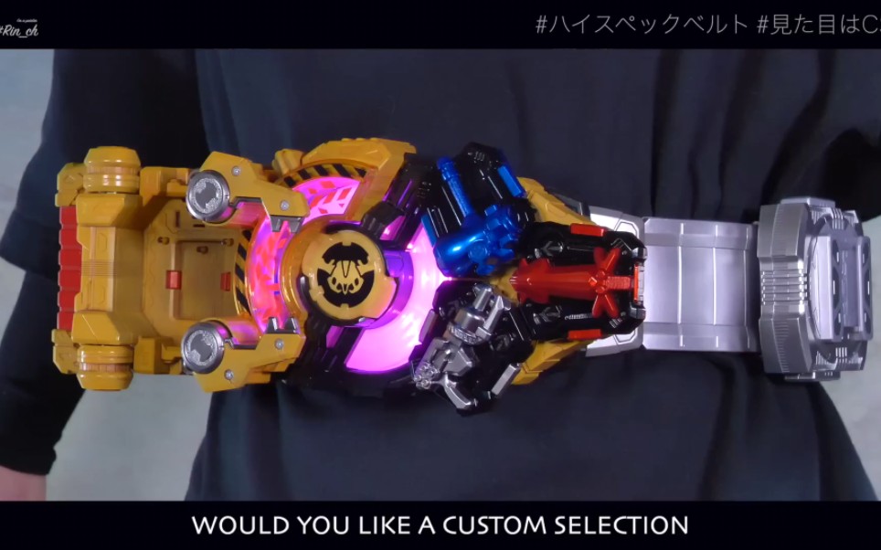 [ CSM0.5 ]万代5月 PB限定 假面骑士Geats 高规格腰带&带扣侧扣收纳 玩家实物介绍-红色的风-红色的风-哔哩哔哩视频