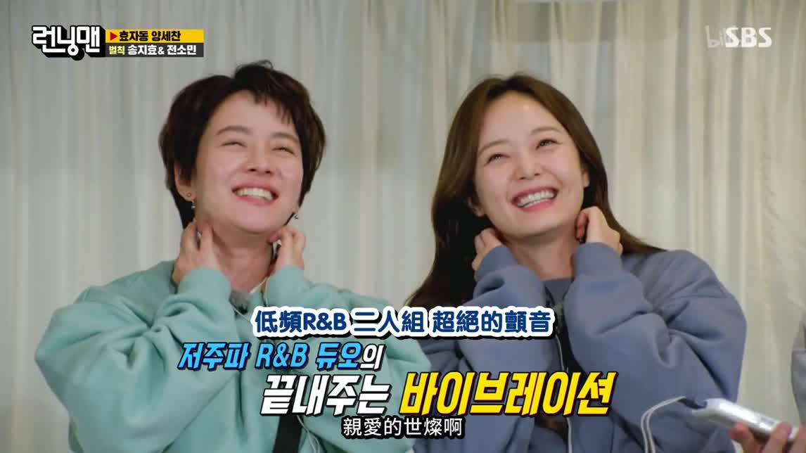 Running Man（僅限台灣地區）第582期-综艺-全集-高清正版在线观看-bilibili-哔哩哔哩