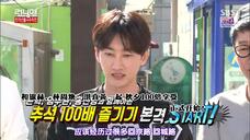 【RunningMan全集】2015年超清播放链接（不定期更新补上失效链接） - 哔哩哔哩