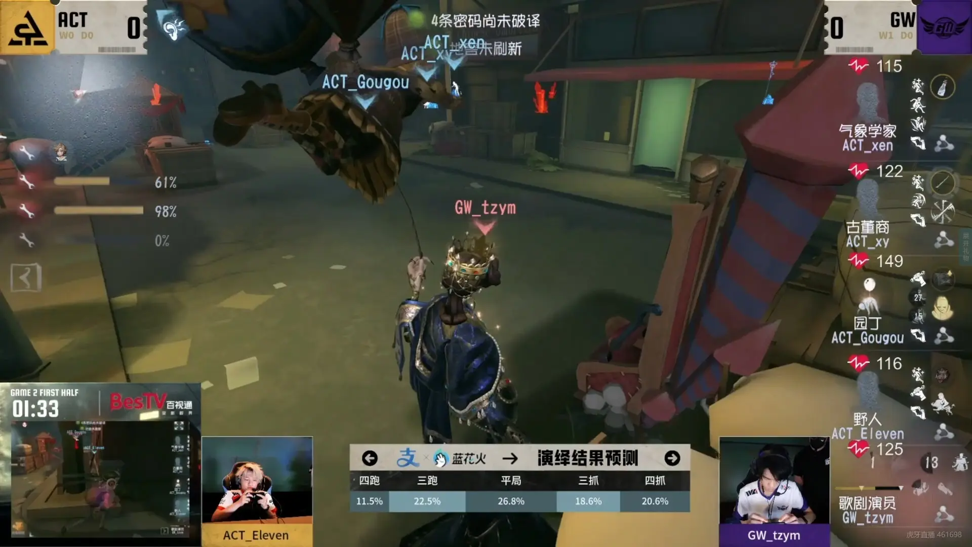 【2025IVL夏 | W1D2】主播ob兔人bo2三跑兔纸英明歌剧_游戏热门视频