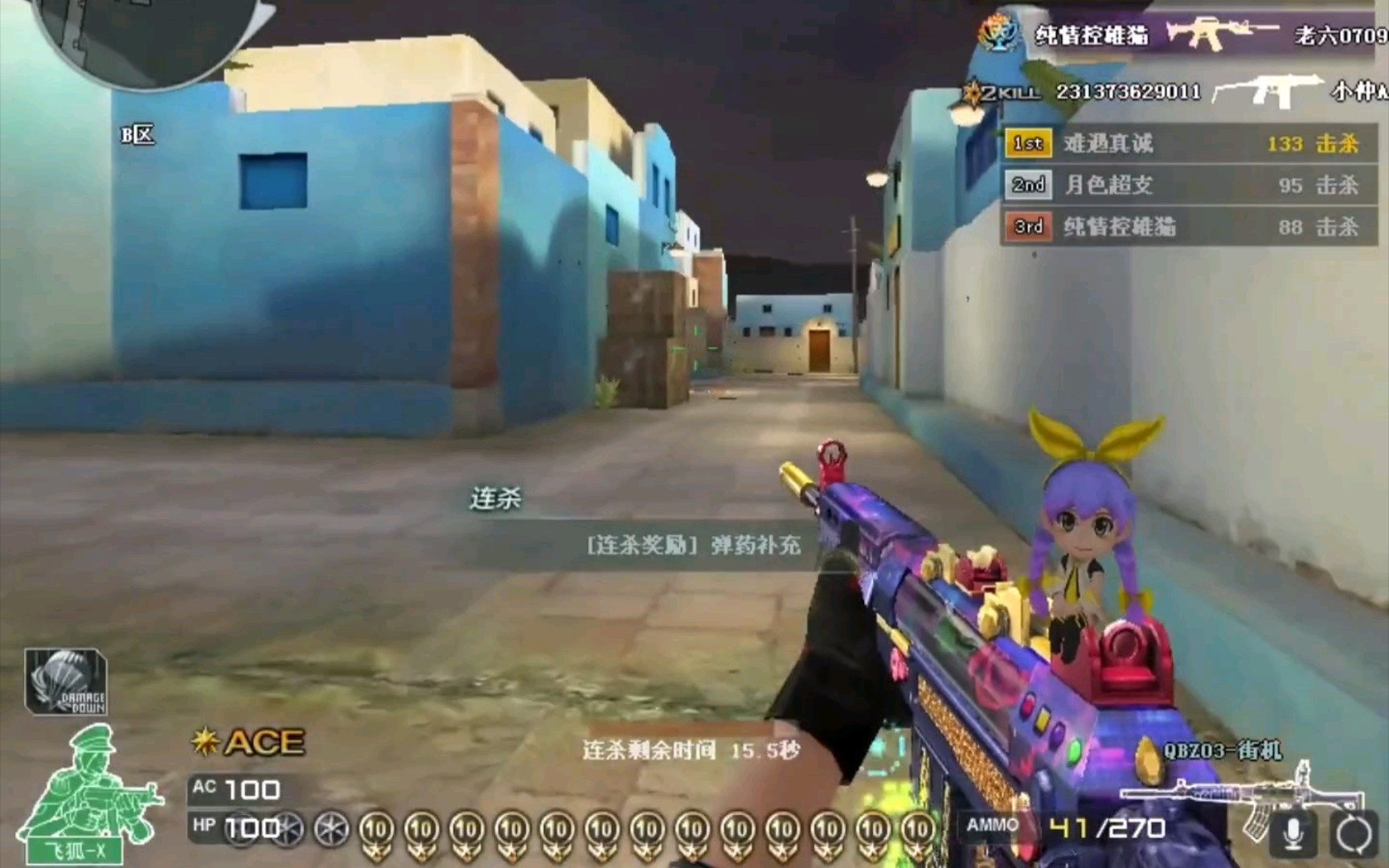 CF交易所QBZ03街机初体验!超级好用! - 视频下载 Video Downloader