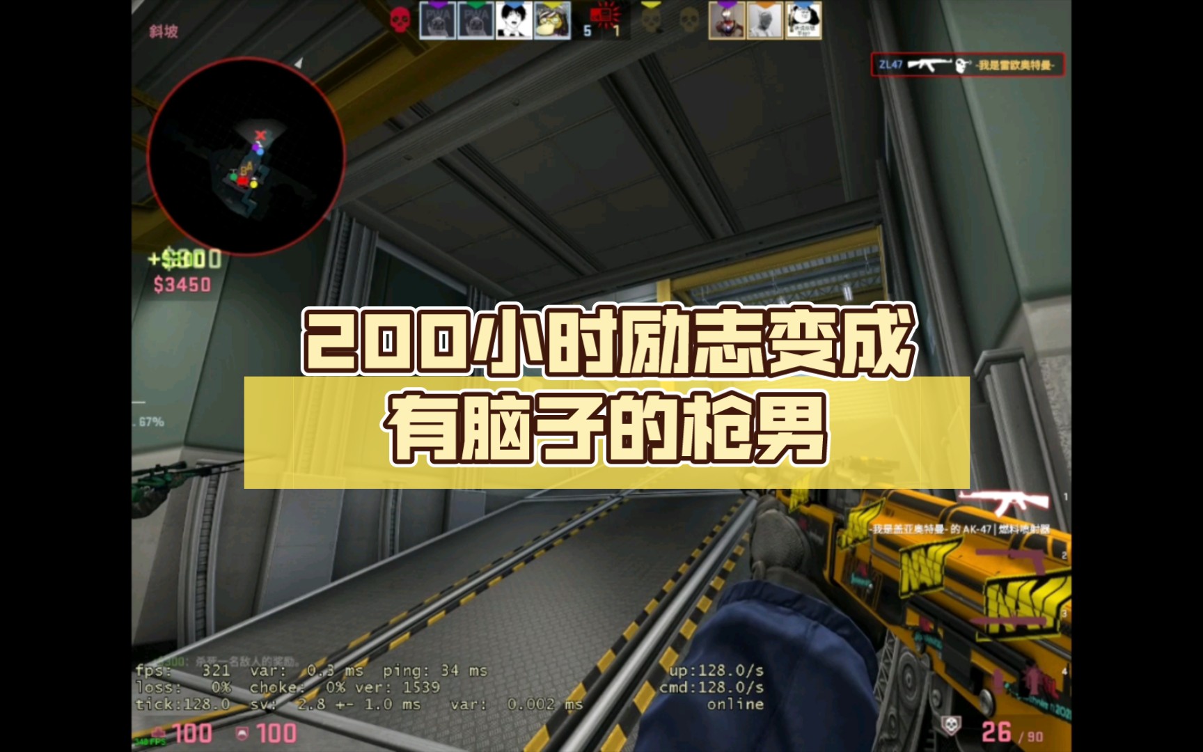 200小时励志变成有脑子的枪男-ZL_47-ZL_47-哔哩哔哩视频