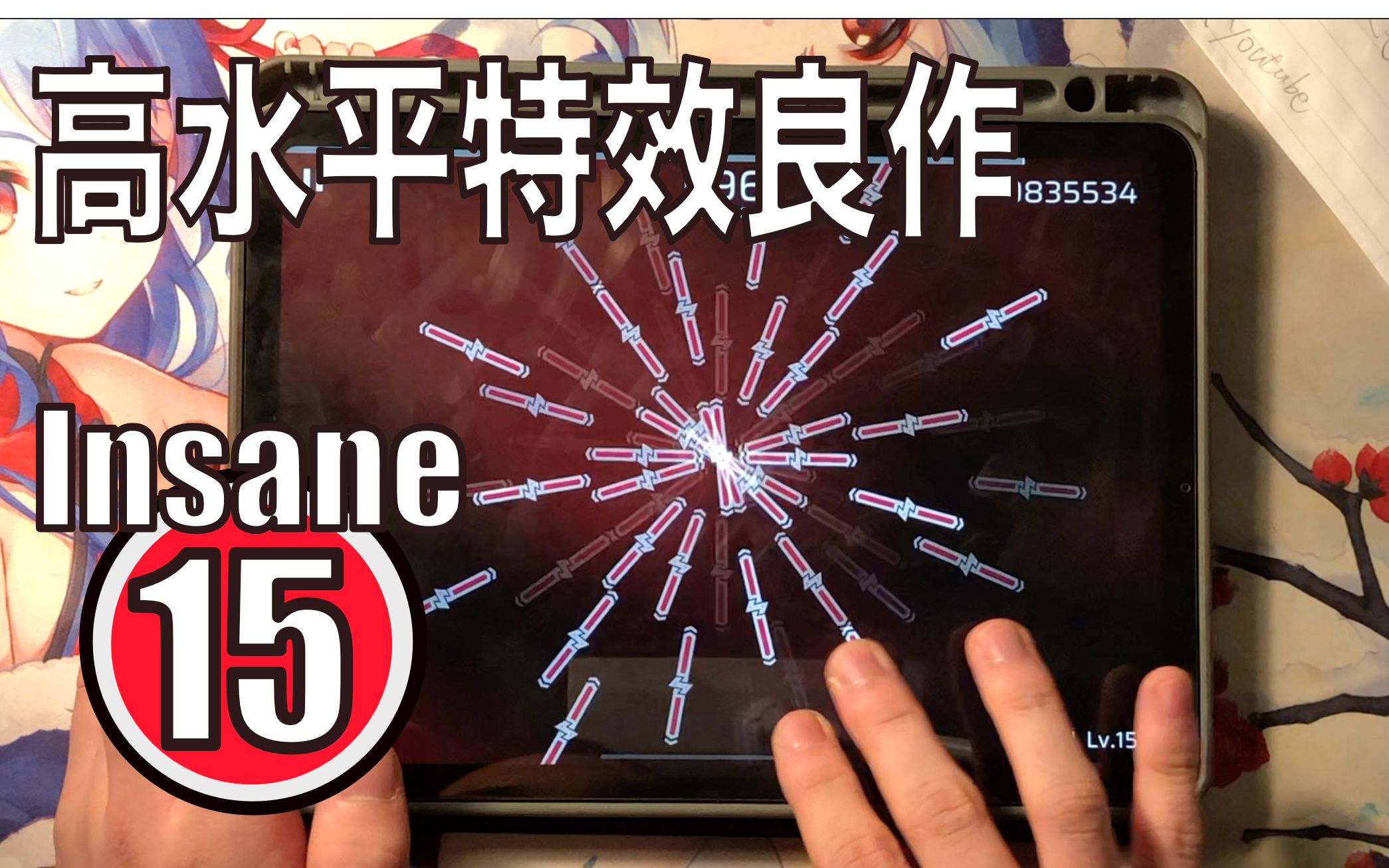 BOF名作Nhelv来到phigros！特效拉满的谱面_哔哩哔哩bilibili