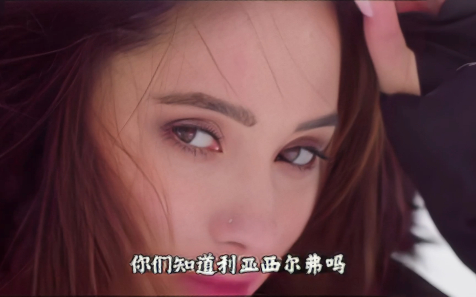 芬兰蛇妖 芬兰妲己 “hooly bunny”