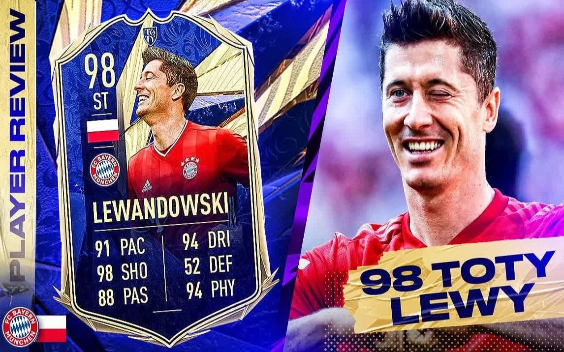 【FIFA】【FUT球员测评】【TOTY】98 莱万多夫斯基 Robert Lewandowski【FIFA21】_哔哩哔哩_bilibili