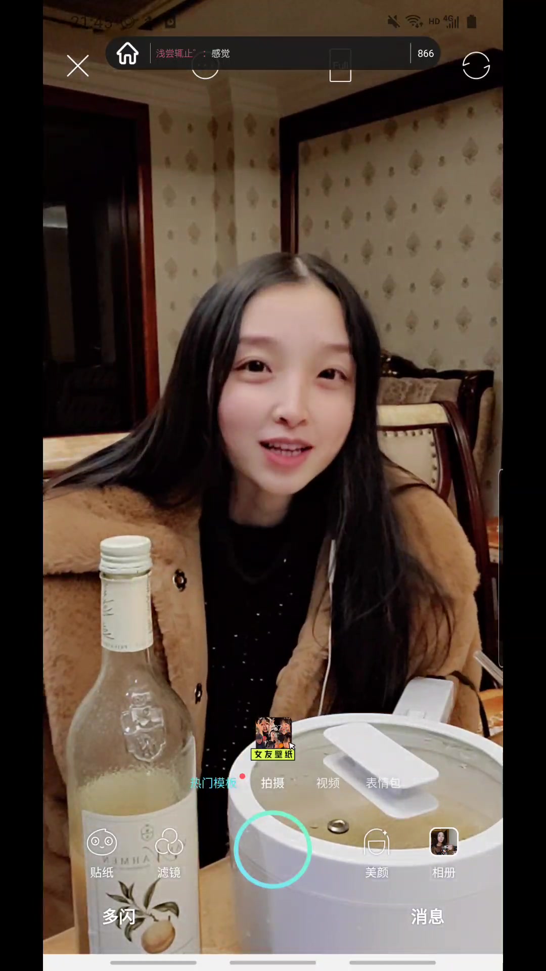 【syfr】2020-12-14_哔哩哔哩_bilibili