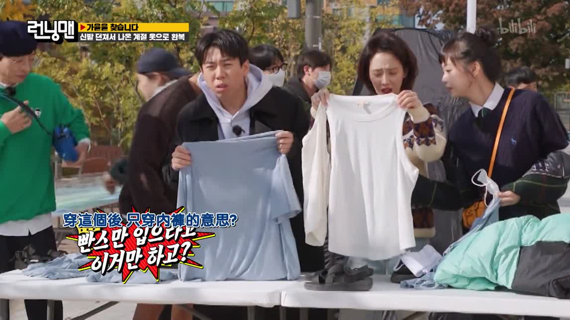 Running Man（僅限台灣地區）第628期-综艺-全集-高清正版在线观看-bilibili-哔哩哔哩