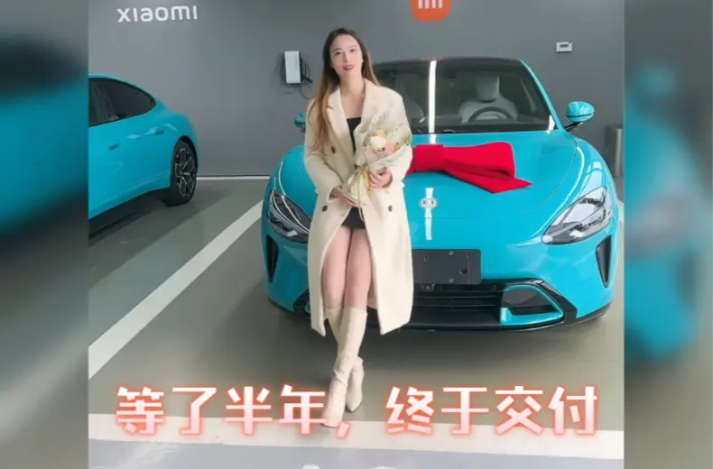 提SU7，做酥妻_哔哩哔哩_bilibili