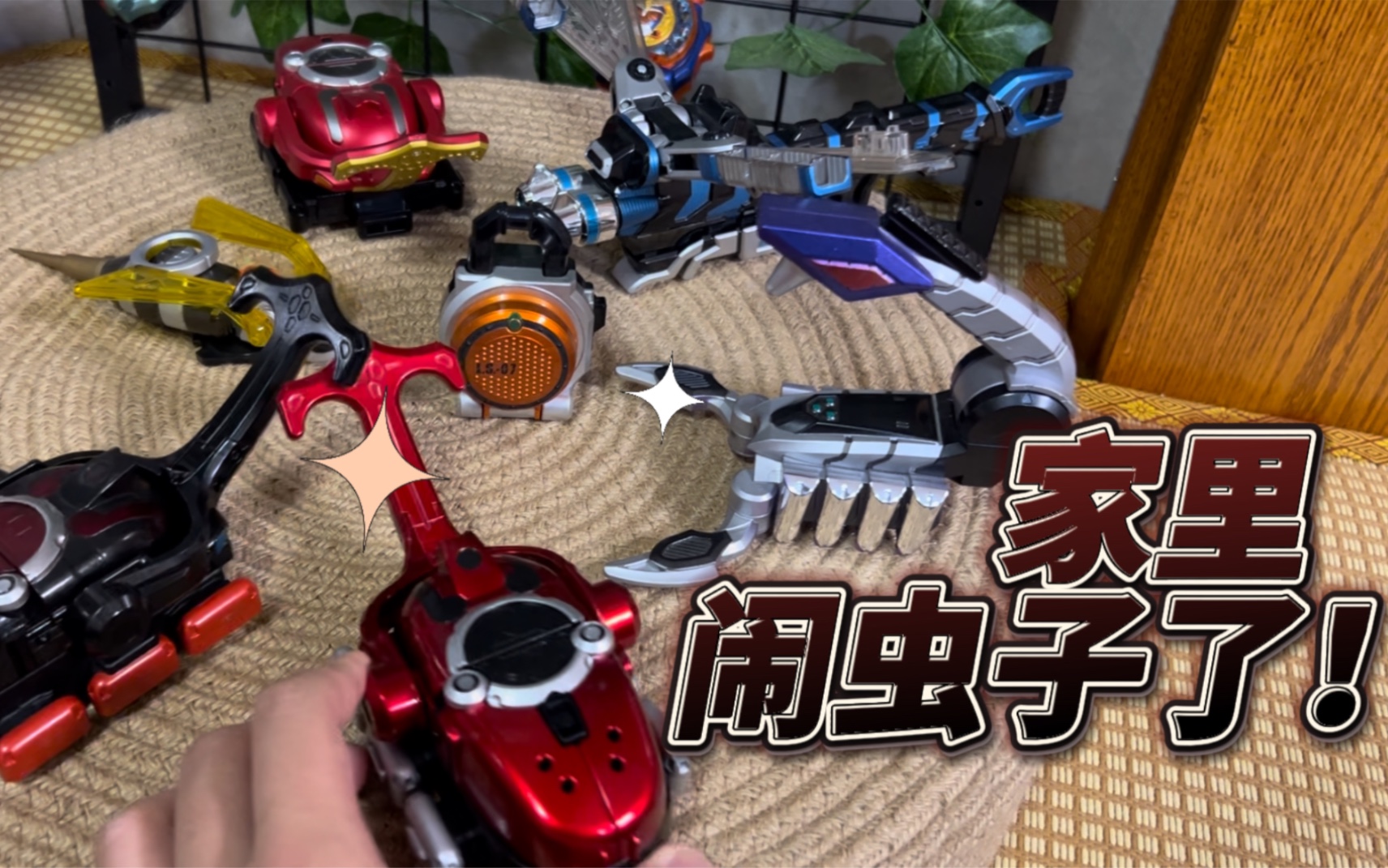 一只曾经是海景房的虫子？假面骑士甲斗CSM1.5开箱评测！-简评测-简评测-哔哩哔哩视频