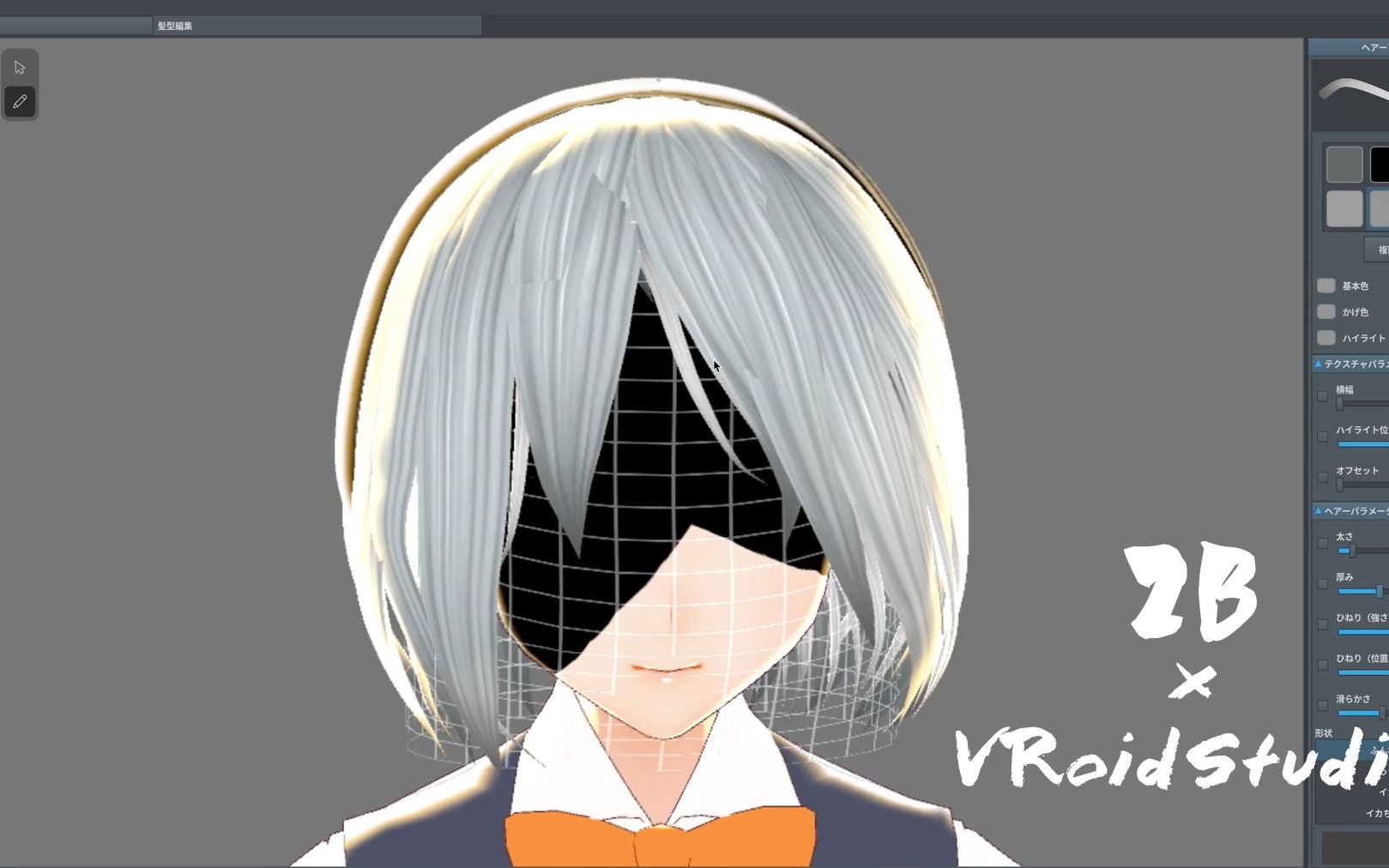用VRoidStudio制作的2B 不加速完整流程 超燃视频展示 VRoid Studio的2D画笔演绎3D模型魅力 【简介有活动】_哔哩哔哩 ...