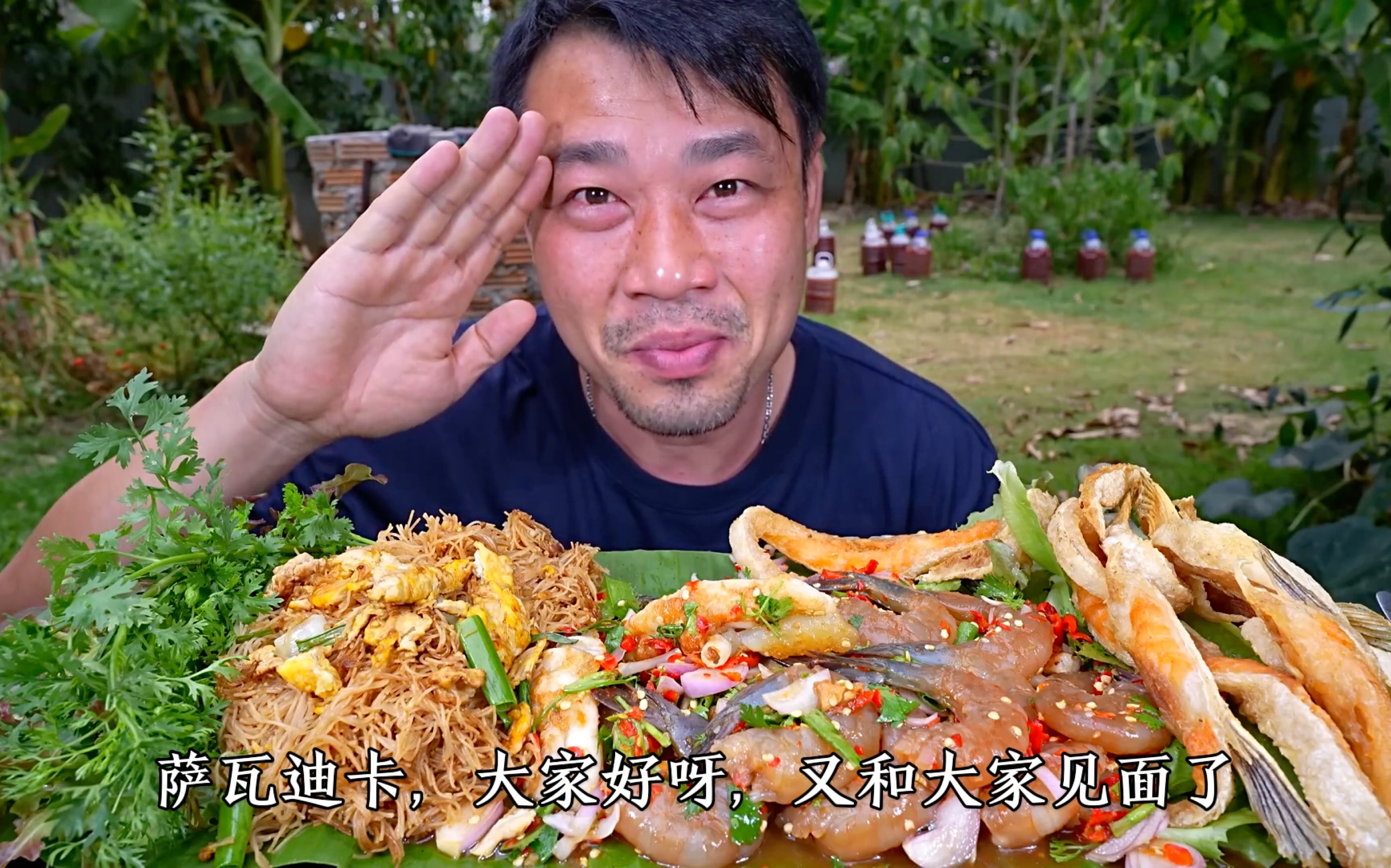 泰式生腌虾配炸脆脆的三文鱼【泰国Tomza 带你吃】配炒米粉 中文字幕-泰国清迈阿月-泰国清迈阿月-哔哩哔哩视频