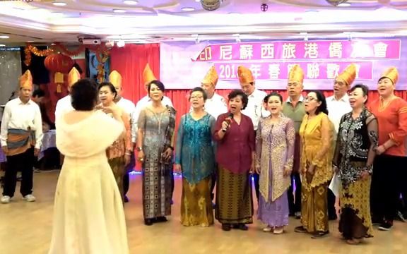 合唱《讓我們蕩起隻槳》《BUGI LAMO》_360p_哔哩哔哩_bilibili