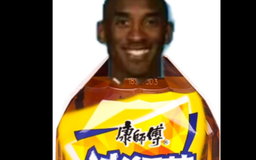 才发现桶装冰红茶是科比牢大 哔哩哔哩