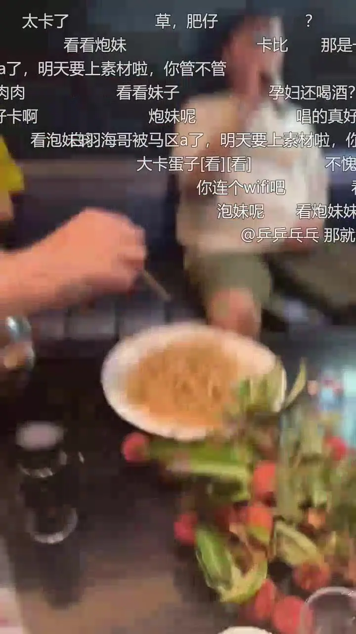 [DNF白手温柔/直播回放] 户外团建KTV可点歌！ 2025年06月28日 (个人观看弹幕版)_哔哩哔哩_bilibili