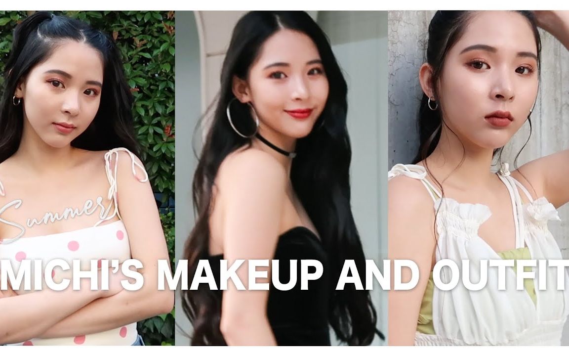 生肉 | Michi 不同场景下的妆容分享与私服穿搭_哔哩哔哩_bilibili