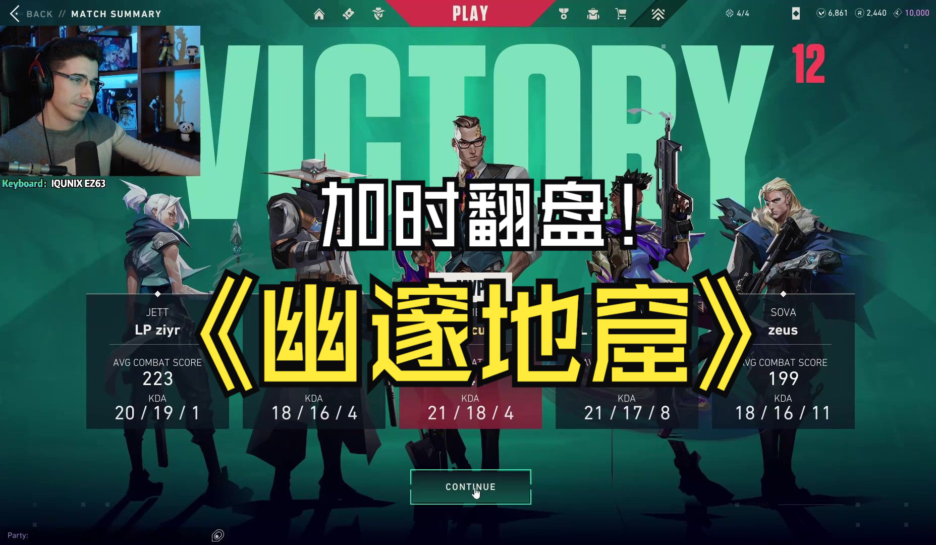 【horcus】年度爽文？包哥状态不佳被嘲讽！翻盘拿下！世一钱包幽邃地窟MVP第一视角-钱包的传送锚点-钱包的传送锚点-哔哩哔哩视频