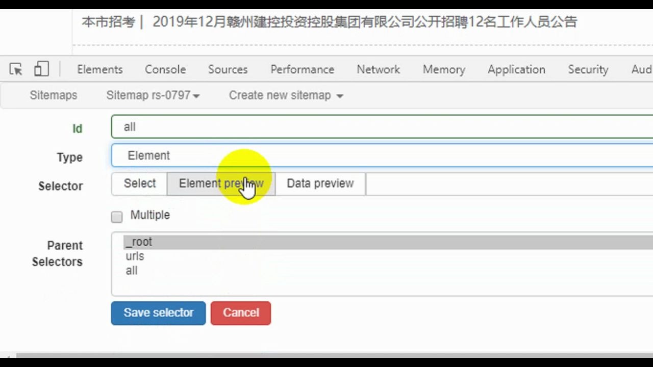 Web Scraper 使用教程（四）- 进阶用法（同一个页面爬取多个类型内容）_哔哩哔哩_bilibili