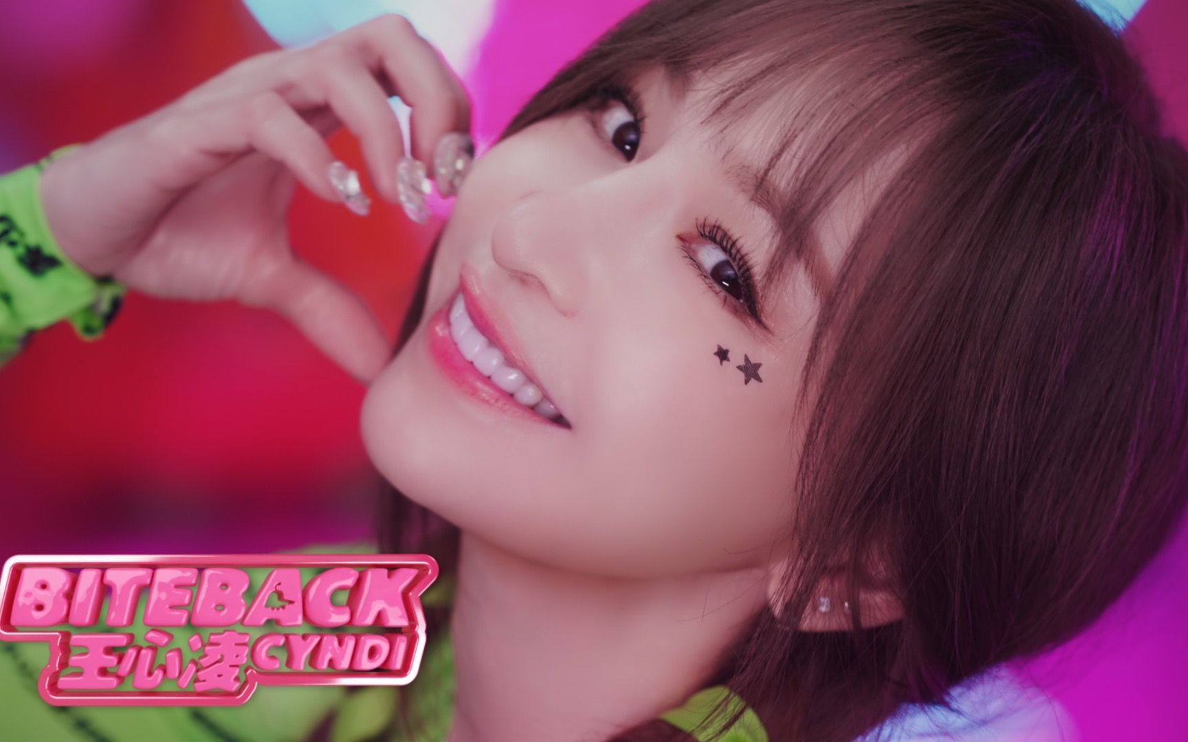 【Cyndi王心凌】首波冒险力作《BITE BACK》MV甜蜜的反击，温柔的特攻 - 哔哩哔哩