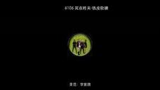 Ventangle 全年龄｜欲望之摄TRPG跑团群交流群持续招募 - 哔哩哔哩