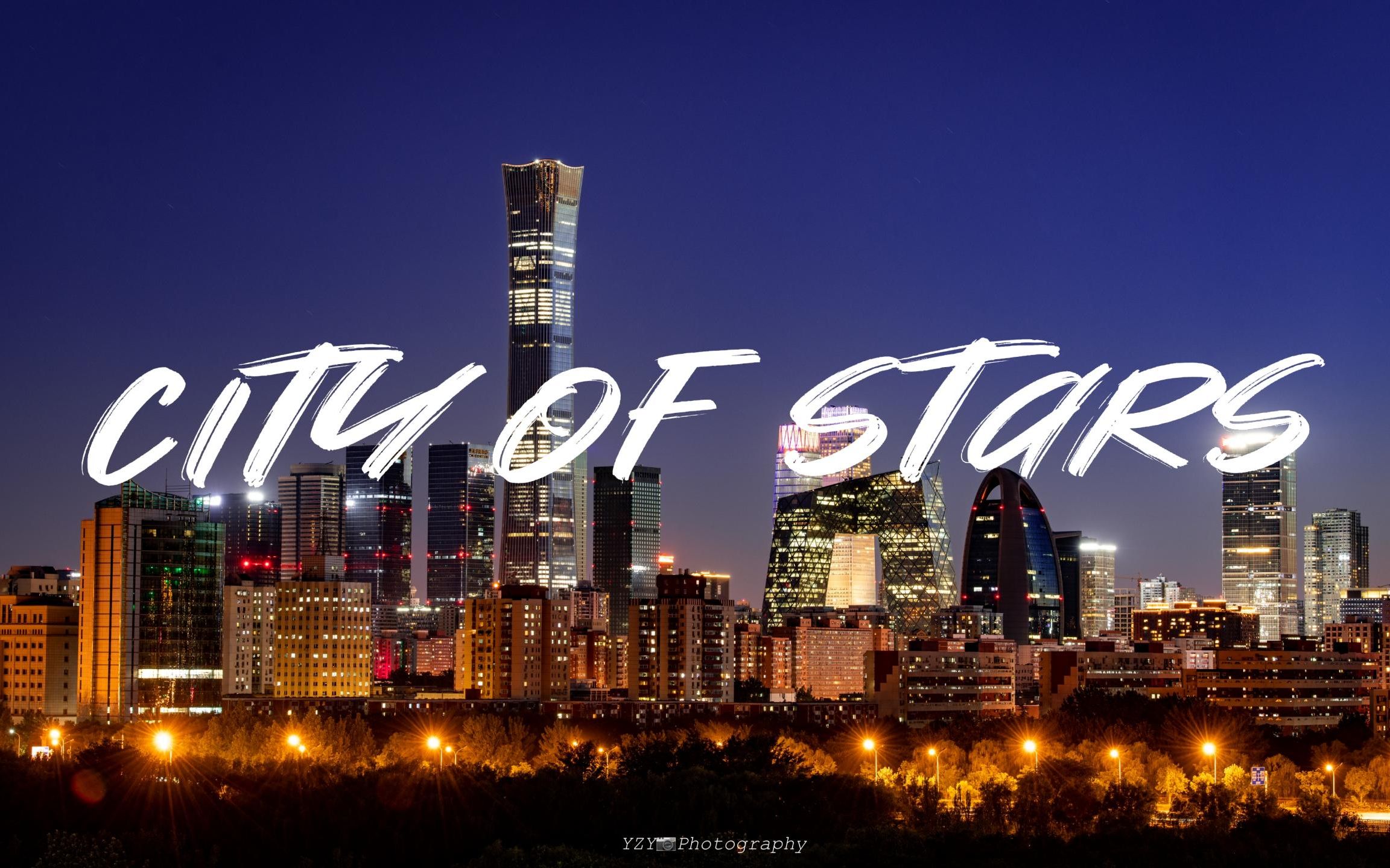 City of stars_哔哩哔哩_bilibili