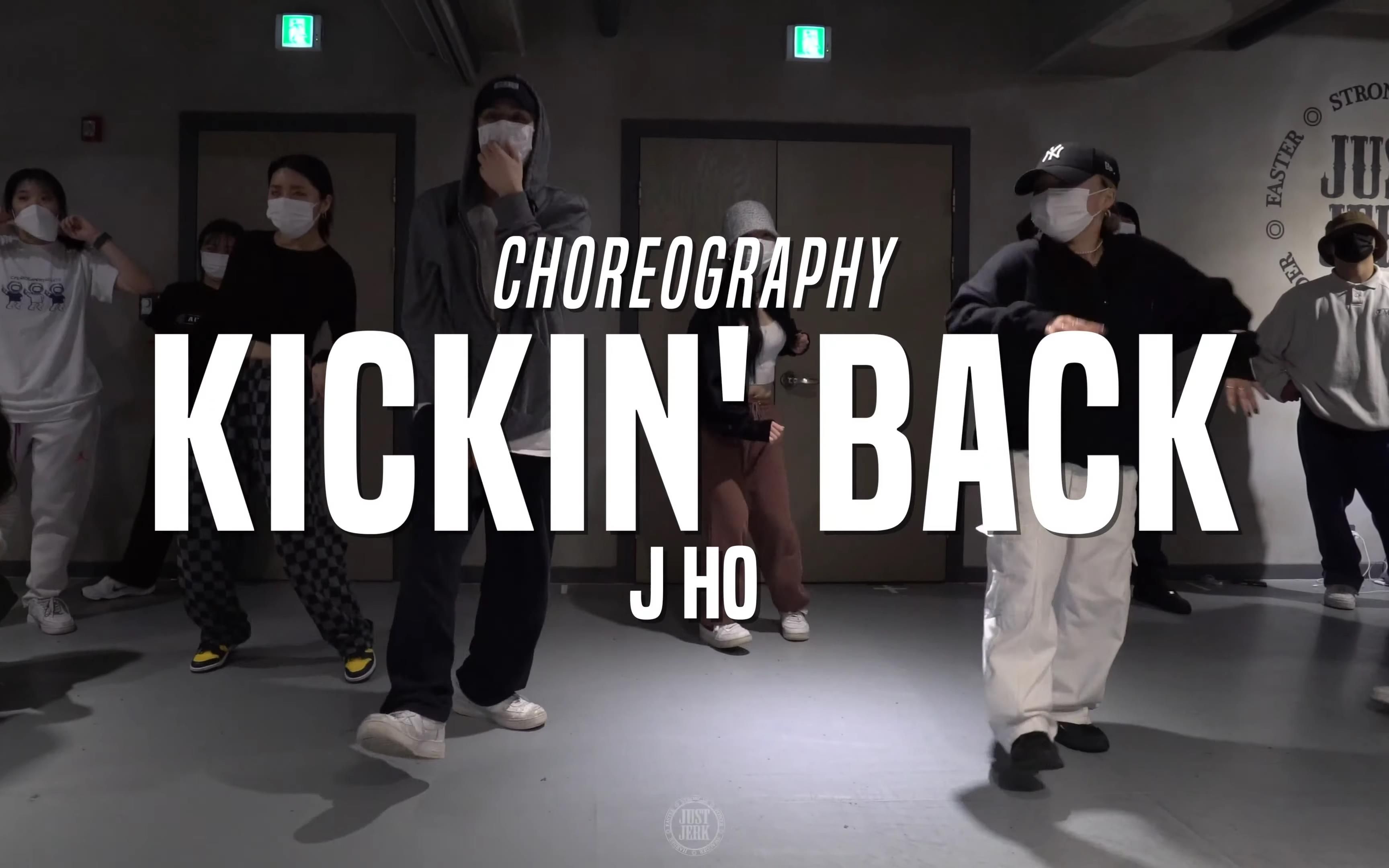 [JustJerk Dance] J HO 编舞 Mila J - Kickin' Back_哔哩哔哩_bilibili