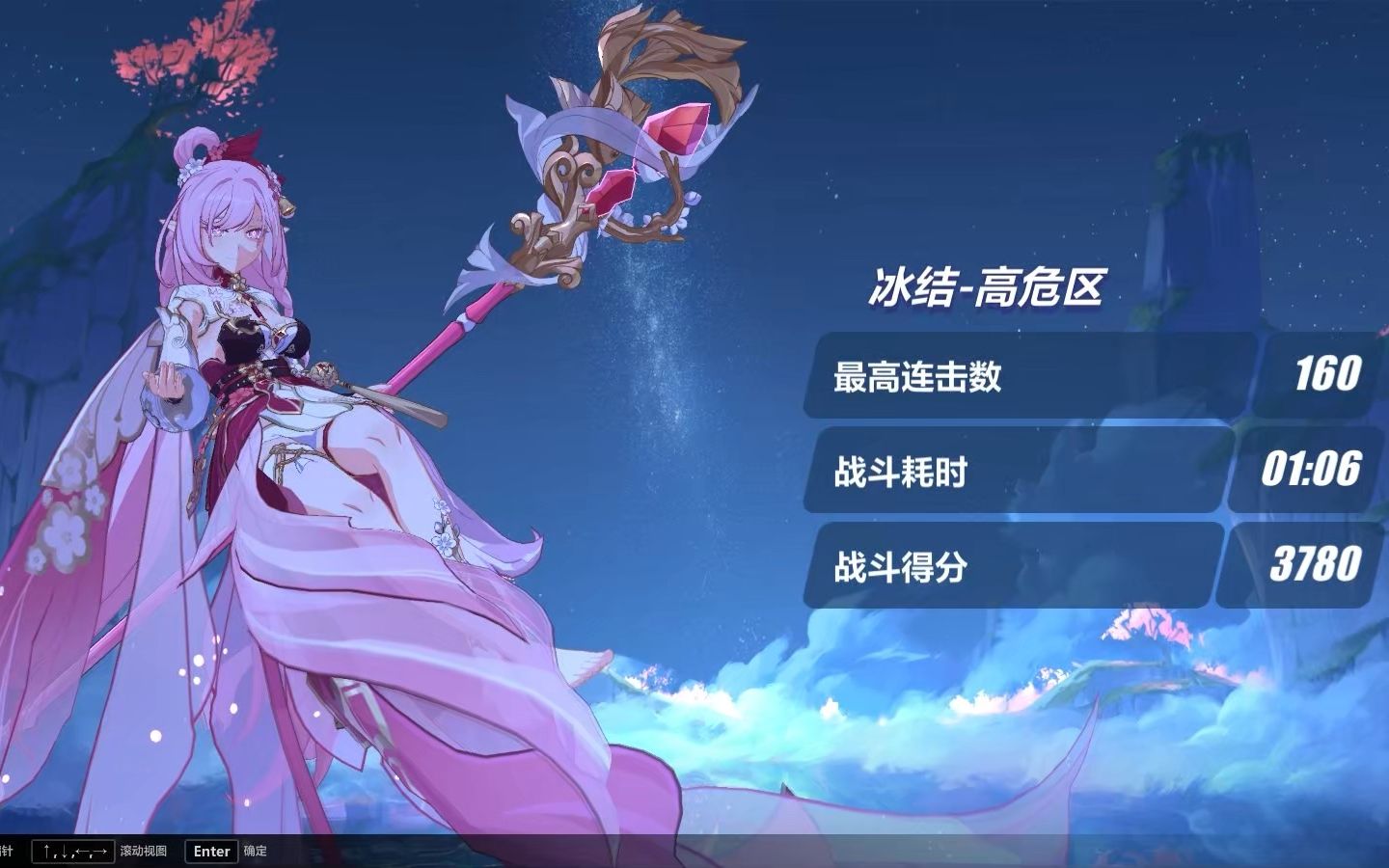 【崩坏三深渊】又是爱门的一天!爱猫李轻取官服红莲463度冻结天灭火器780分 哔哩哔哩