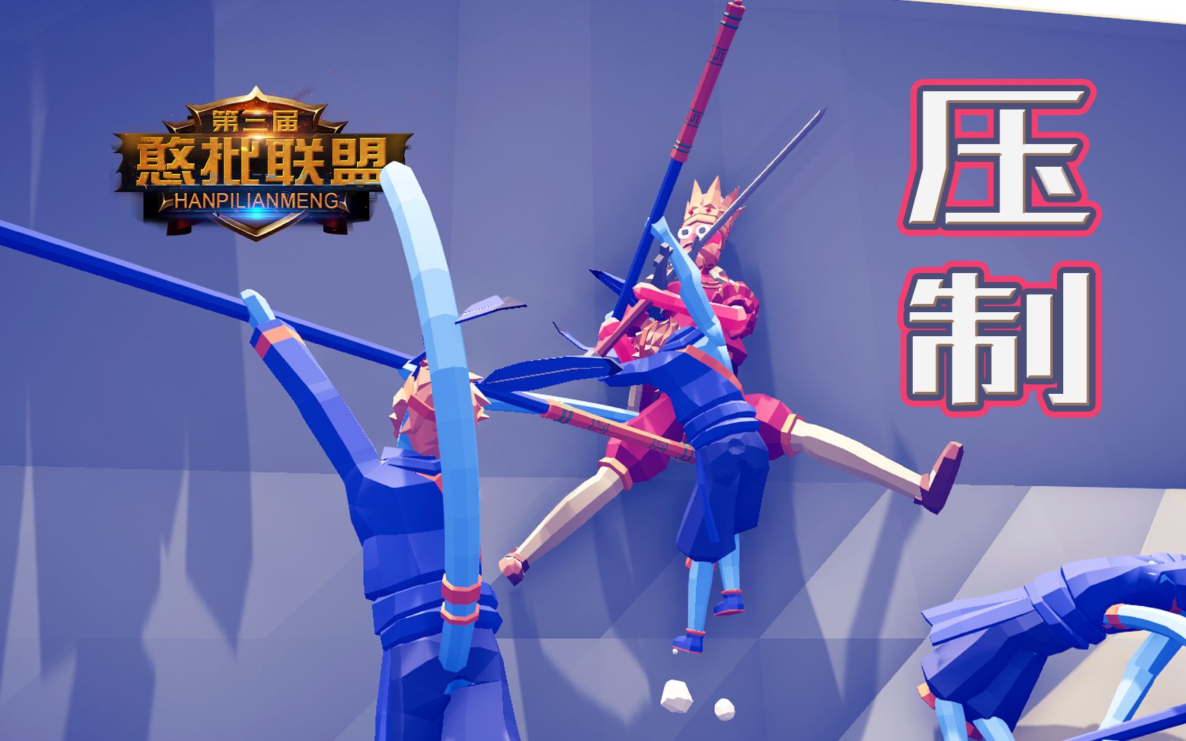 【憨批联盟】不是谁都能当ADC-火特huote-火特huote-哔哩哔哩视频