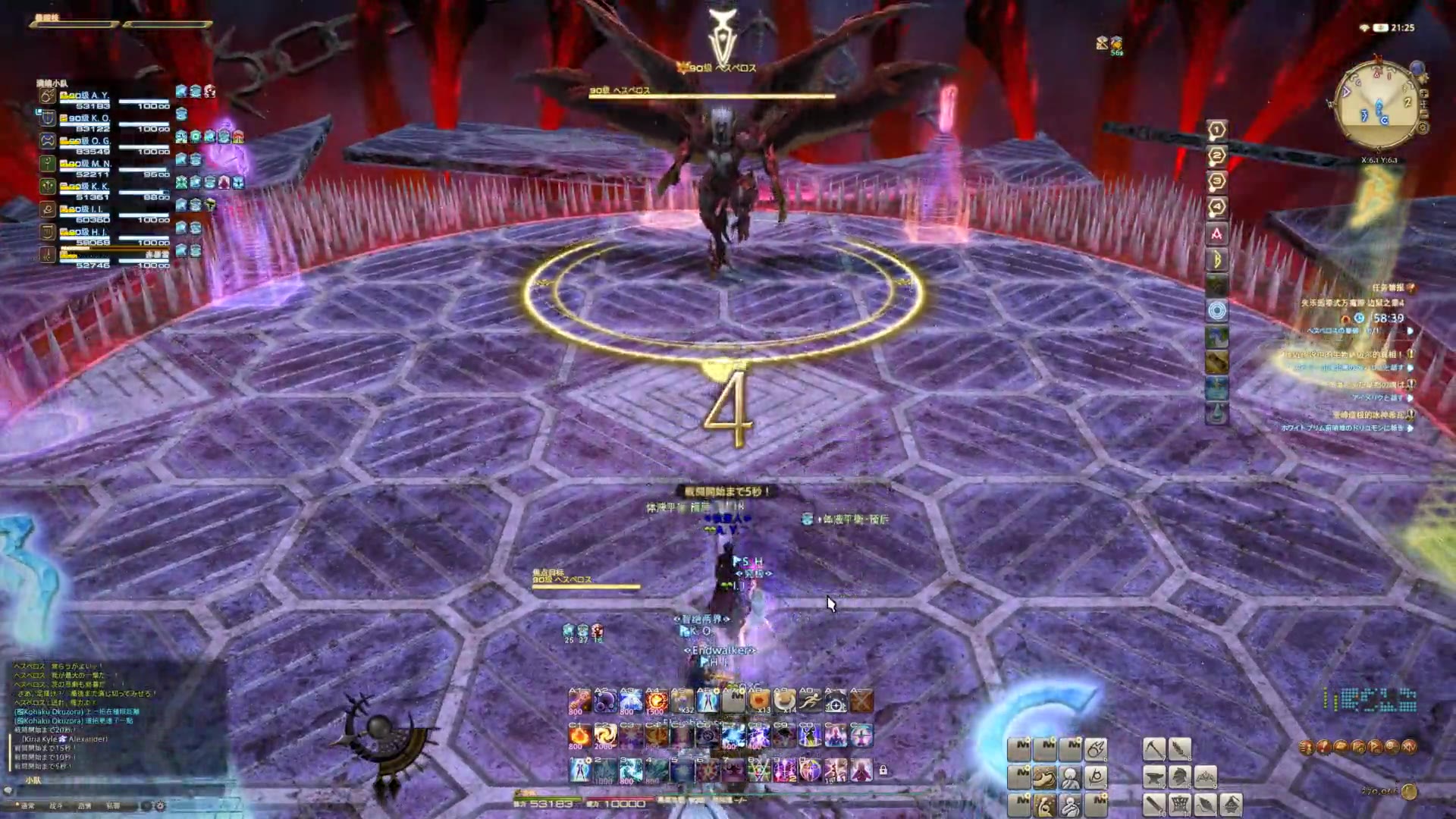 ff14 万魔殿 p4s 本体,黑魔 1919咏速 rd 7902_最终幻想_第一视角