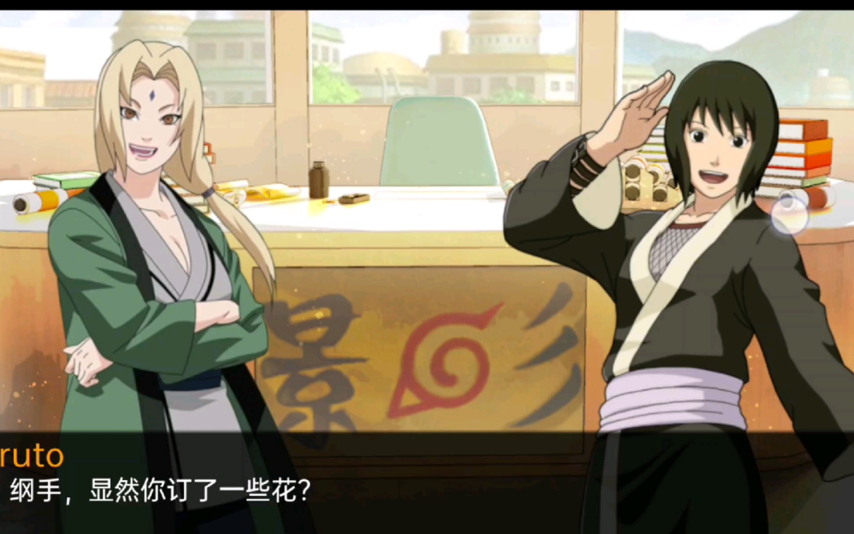 NTRMAN系列露营超清重制版，语音补丁完善，汉化更加精准!解决闪退问题