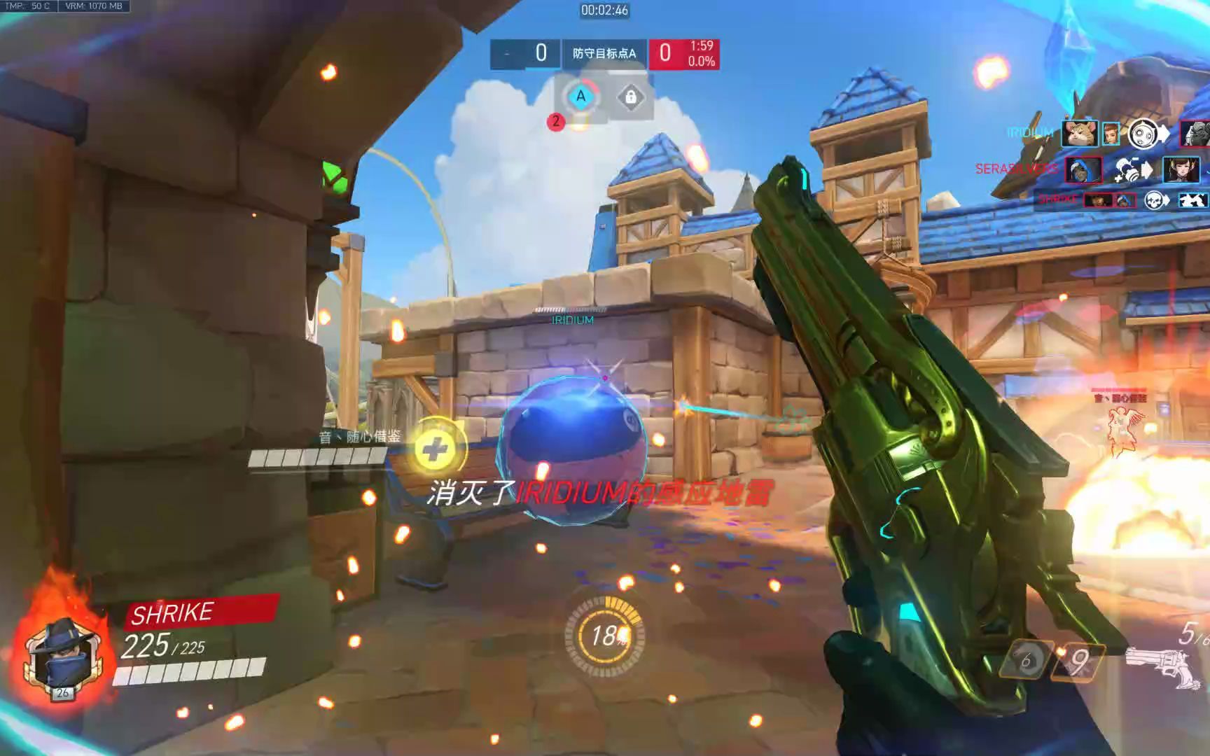 【伯劳Sherike】《守望先锋》爽刷60%命中的一把排位_单机游戏热门视频