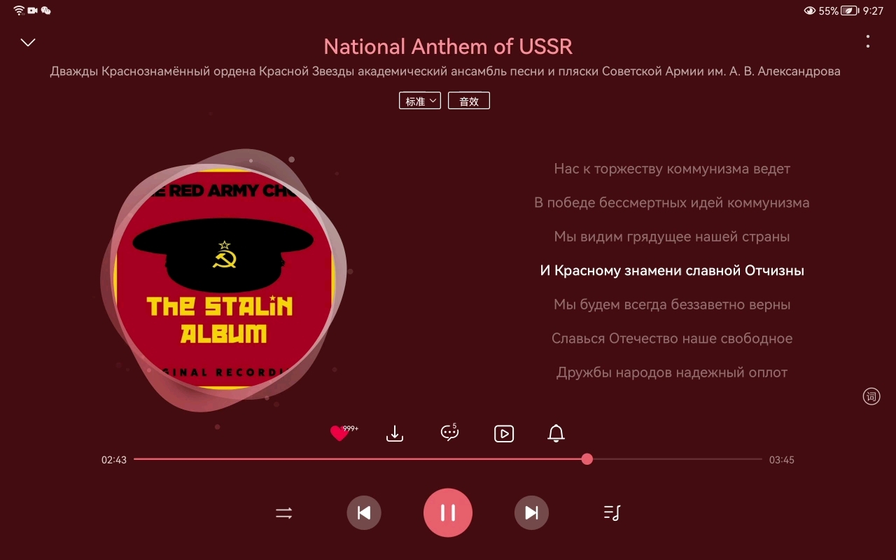 三分钟的《National Anthem of USSR》（建议收藏） - 哔哩哔哩