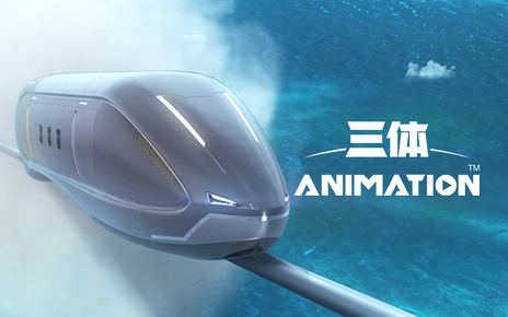 三体罗辑庄颜乘坐太空电梯-国创-全集-高清独家在线观看-bilibili-哔哩哔哩