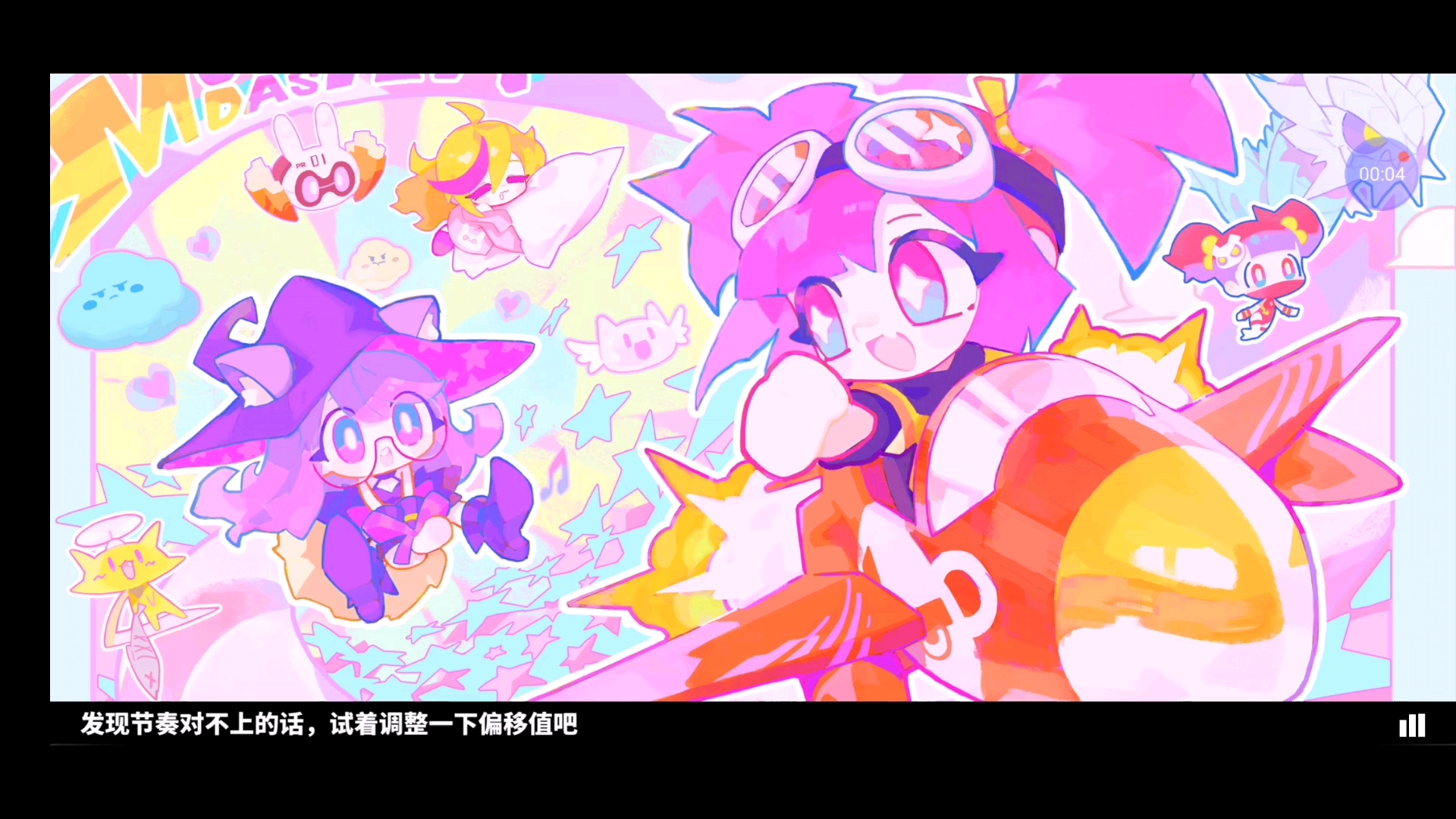 Muse Dash YOU MAKE MY LIFE 1UP过关第二期_哔哩哔哩_bilibili