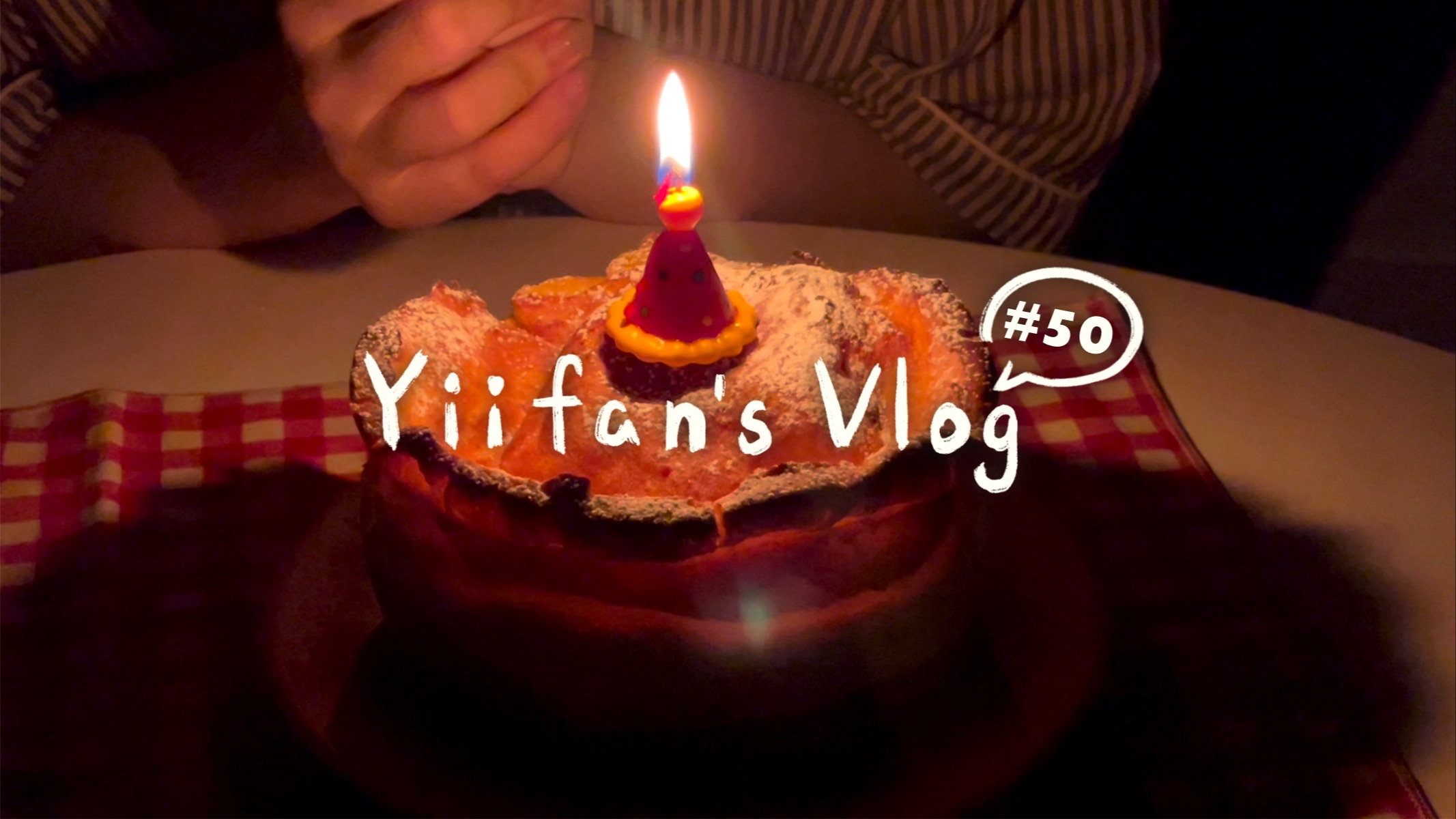YiiFan Vlog:"一起来许愿吧"｜清炖牛肋条｜波兰蛋糕｜生日面｜来自朋友的礼物｜柠檬干煎鸡｜独自跟20代郑重告别-Yii_Fan ...