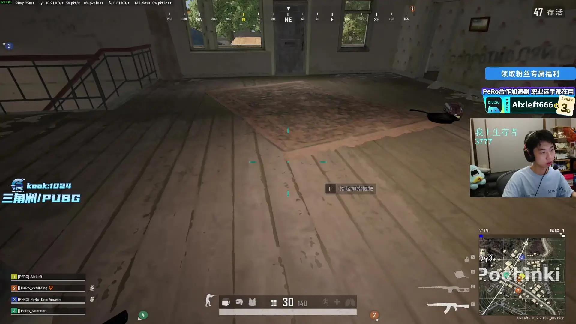 【Xleft小叮当XDD】【纯净版】2025年08月08日直播录像回放：【双倍亲密】FPS新人主播_游戏热门视频