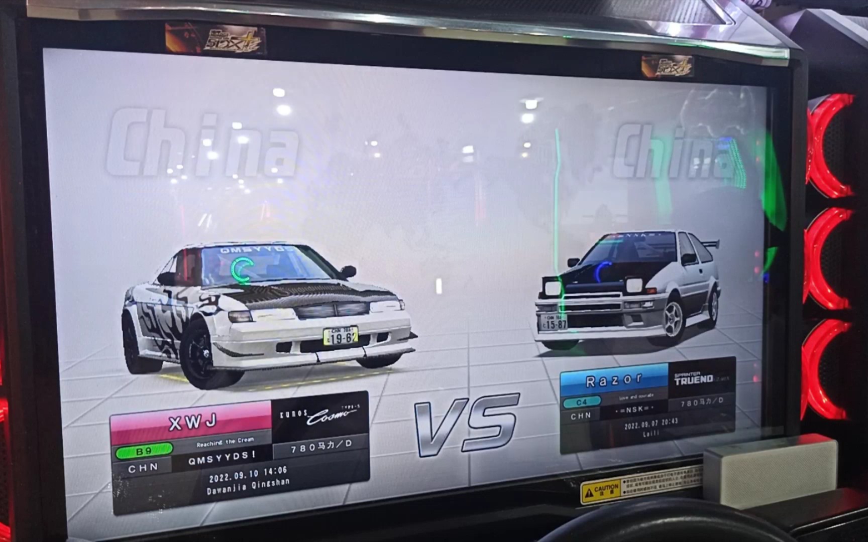 [湾岸5dx+] 全国化身对战 名古屋区域 EUNOS VS Razor大佬_哔哩哔哩bilibili