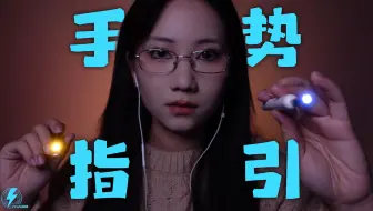 ASMR｜头皮检查｜抓挠头皮｜视觉触发🪮_哔哩哔哩_bilibili