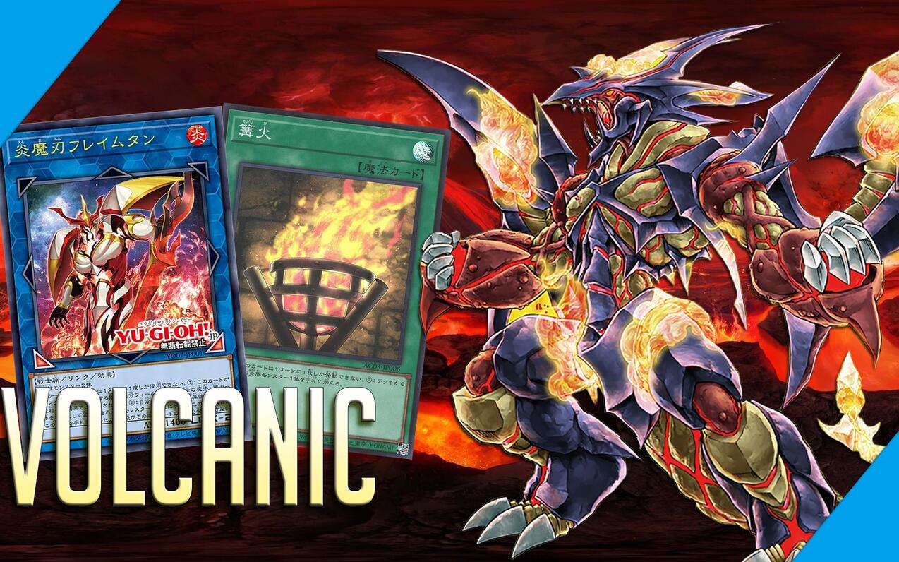 [YGO Pro] 游戏王 牌组及分析 火山牌组 (DP28) OCG - 哔哩哔哩