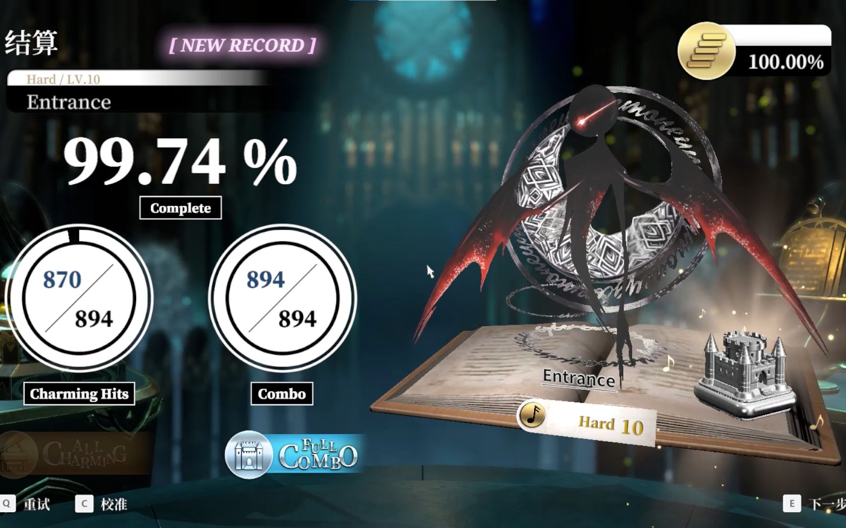 【Deemo Reborn】10级全连Entrance_音游热门视频