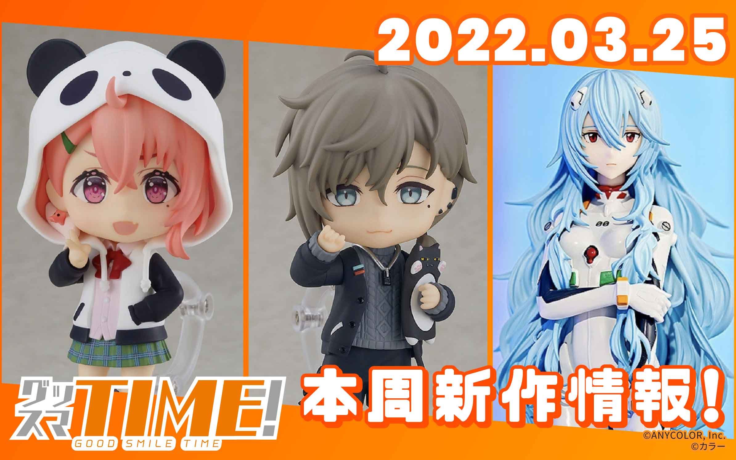 【GOODSMILE TIME！】本周新品速递！_哔哩哔哩_bilibili