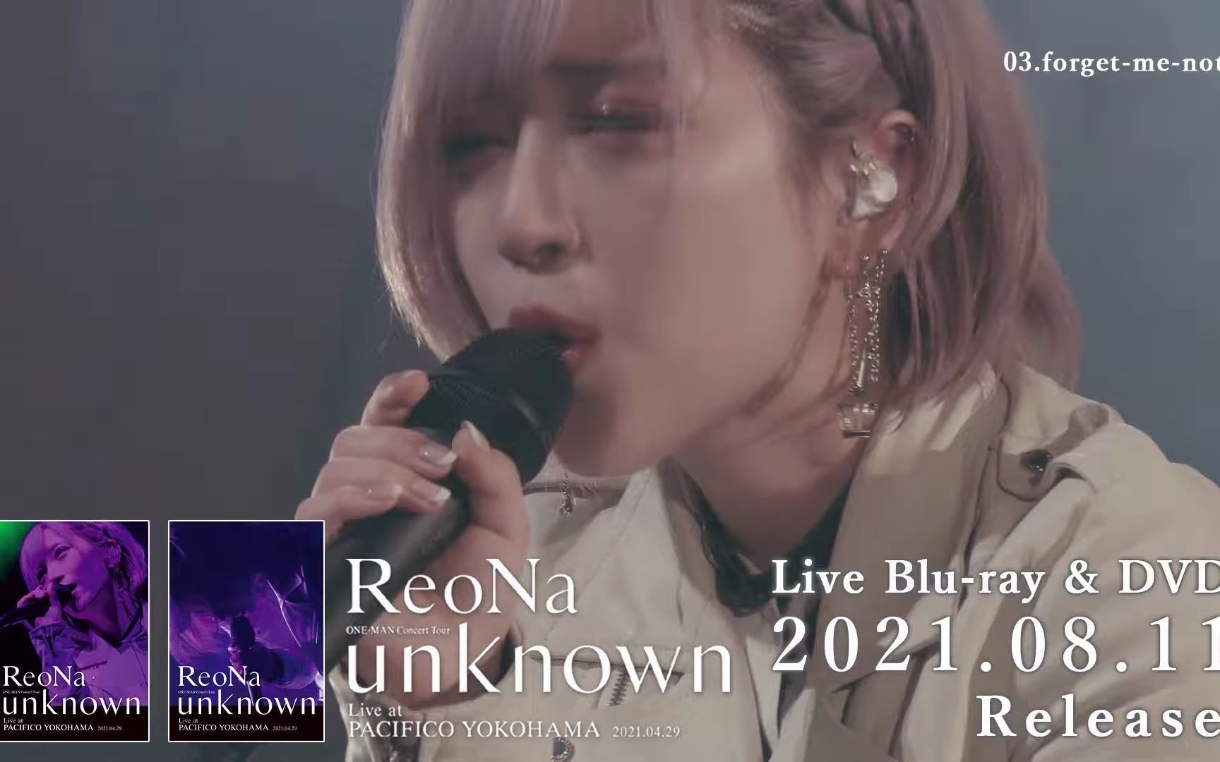 ReoNa ONE-MAN Concert Tour 'unknown' Live at PACIFICO YOKOHAMA -全曲試聴Movie- - 视频下载 Video Downloader