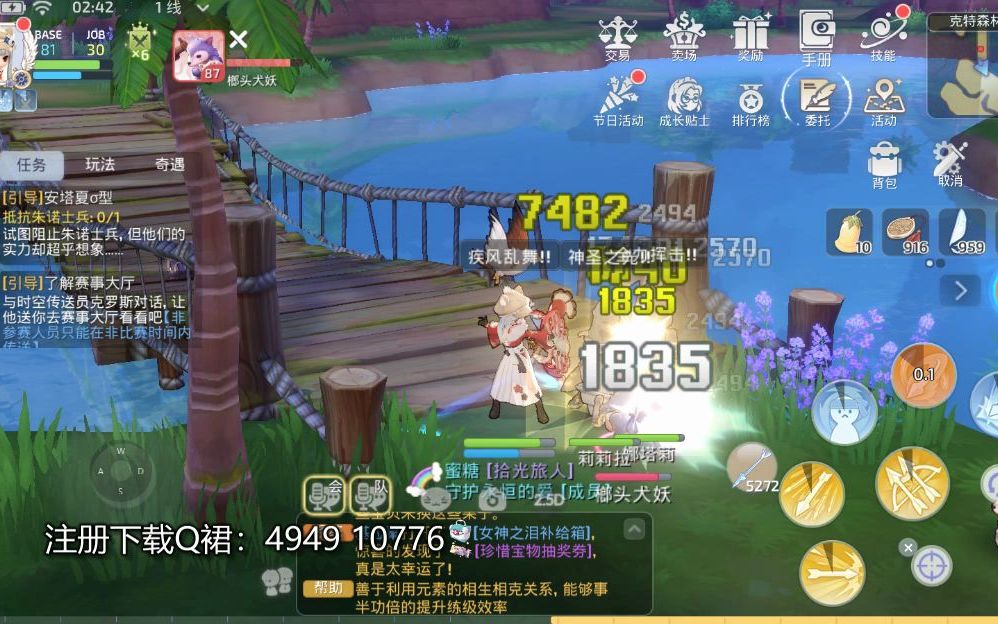 仙境传说RO爱如初见：画风经典人物可爱，让你急速入门ro的世界，人超级多#ro#仙境传说_手机游戏热门视频