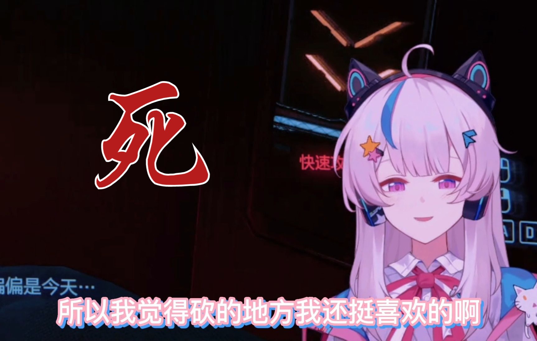 不知道砍哪里比较疼？我教你！【希侑Kiyuu】_哔哩哔哩_bilibili