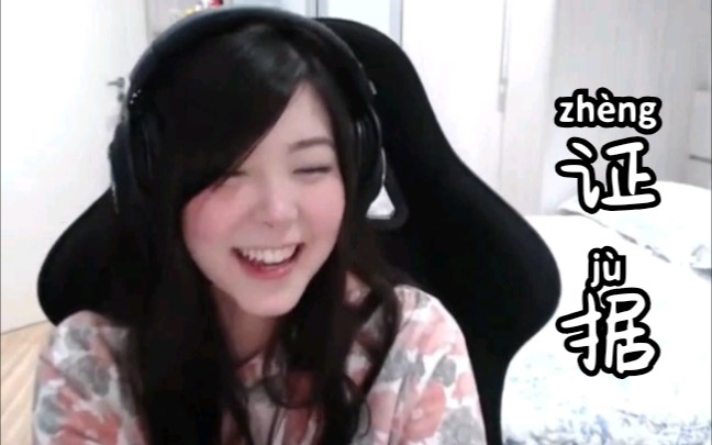 mayumin我怀疑你在骂我，我还有证据_哔哩哔哩_bilibili