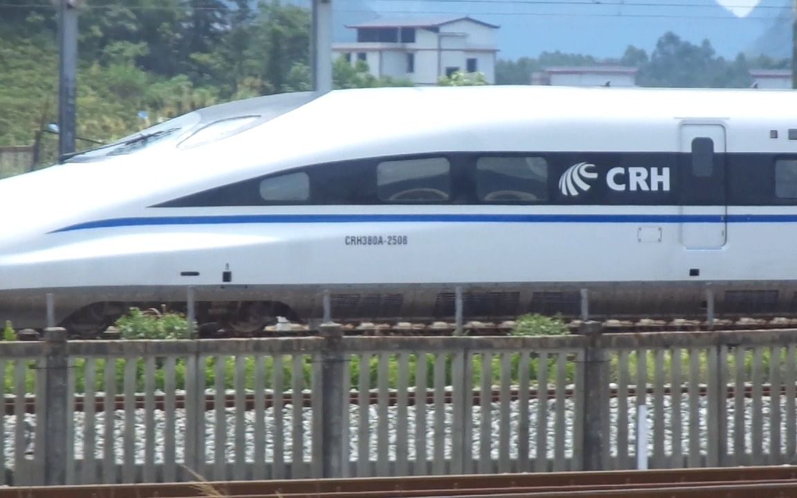 CRH380A非统型_哔哩哔哩_bilibili