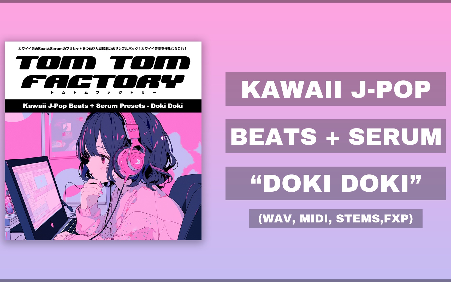 【可爱的J-Pop采样包】Kawaii J-Pop Beats + Serum Presets - Doki Doki - 视频下载 Video Downloader