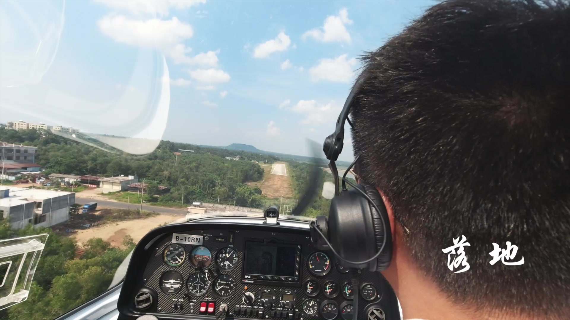 通用航空飞行体验|阿若拉SA60L运动飞机|起飞特技跃升落地三连击_哔哩哔哩_bilibili